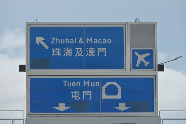 news.gov.hk - HZMB driving applications reopen