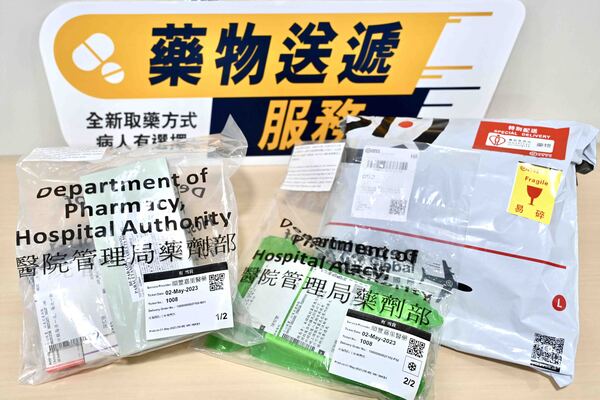 news.gov.hk - Medication delivery service enhanced