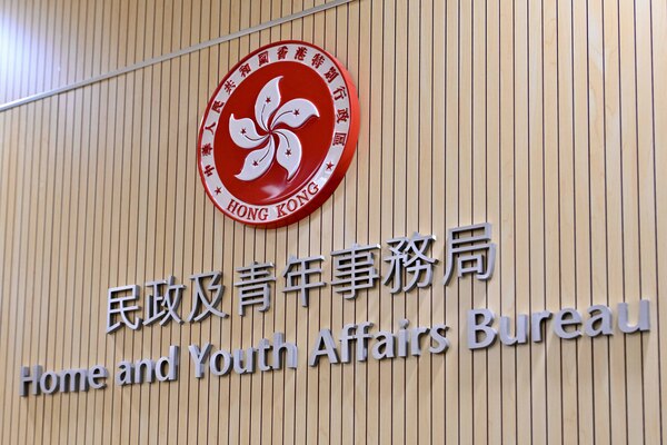 news.gov.hk - Maintenance mediation scheme set