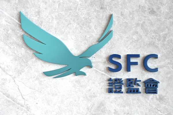 news.gov.hk - New SFC chairman appointed