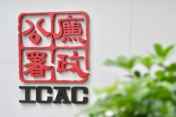 news.gov.hk - Depts, ICAC tackle corruption cases