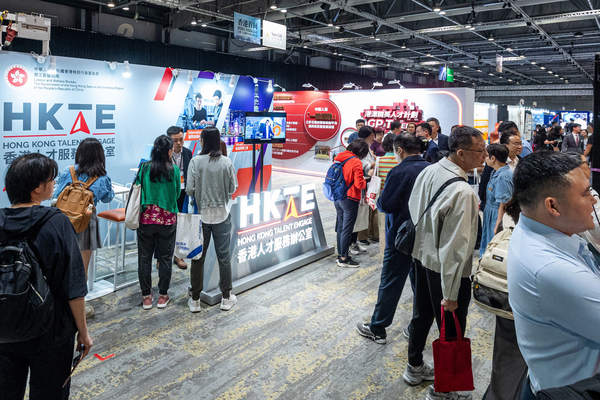 news.gov.hk - Talent Engage joins job fairs