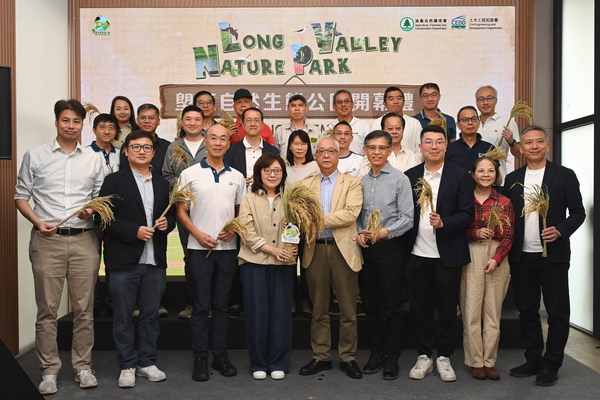 Long Valley Nature Park opens - TRADENET.HK B2B Platform