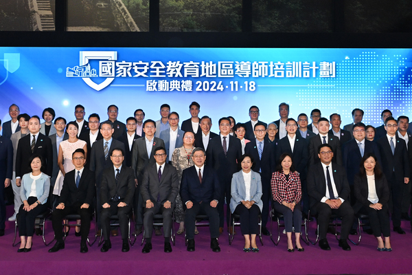 Tutors make nat'l security pledge - TRADENET.HK B2B Platform