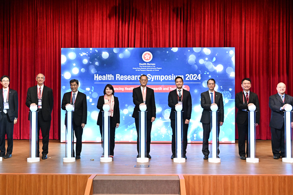 news.gov.hk - Health research forum held