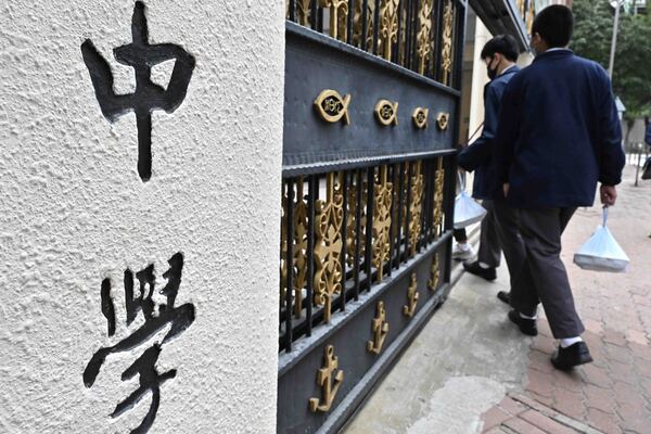 news.gov.hk - Parents to receive S1 forms