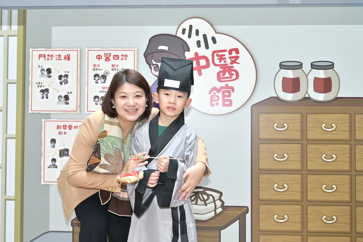 news.gov.hk - Chinese medicine festival launched