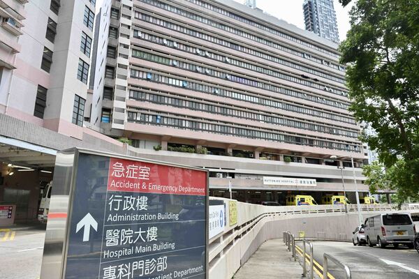 news.gov.hk - Merged hospital cluster considered