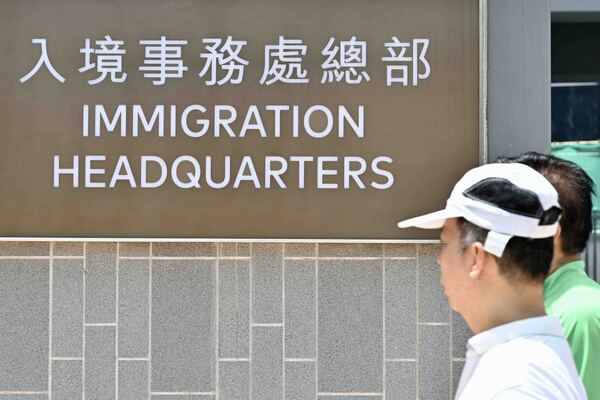 news.gov.hk - HKID self-application services set