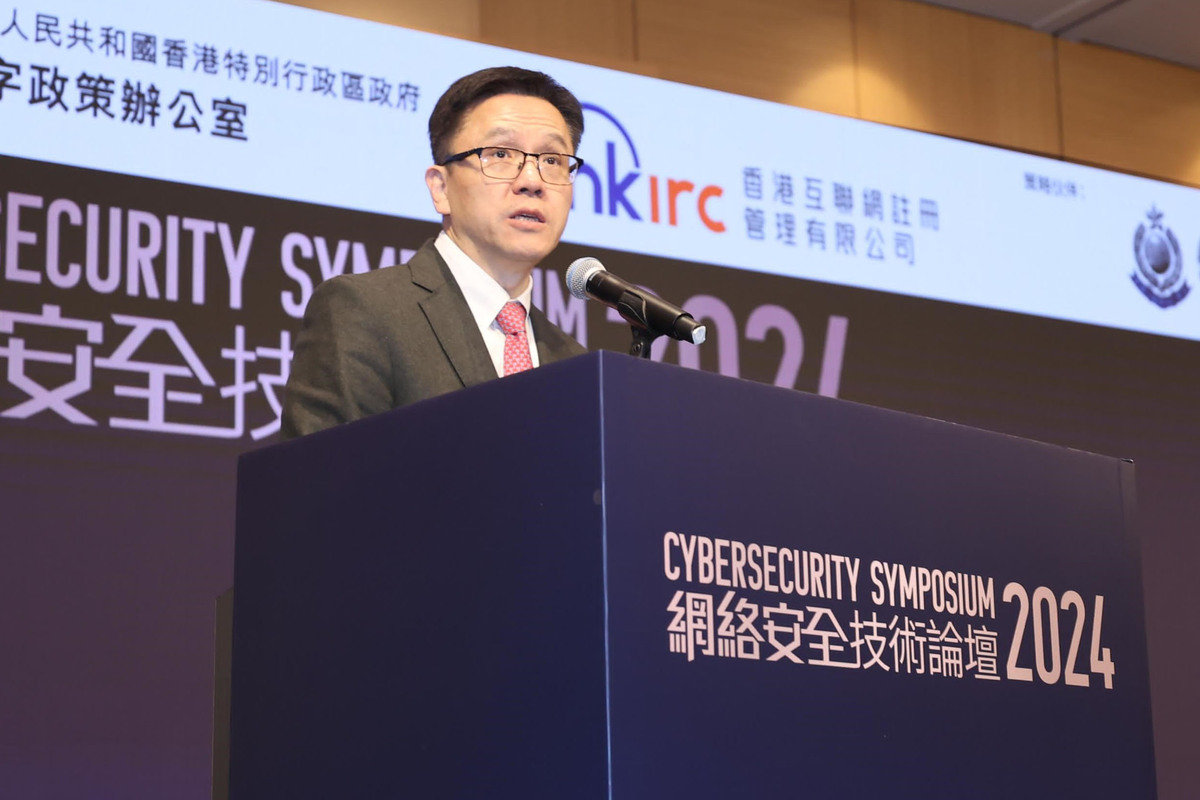 news.gov.hk - Sun Dong promotes cybersecurity