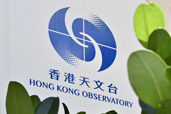 GovHK - one-stop portal of the Hong Kong SAR Government / 香港政府一站通