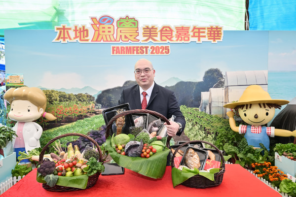 news.gov.hk - FarmFest opens at Fa Hui Park