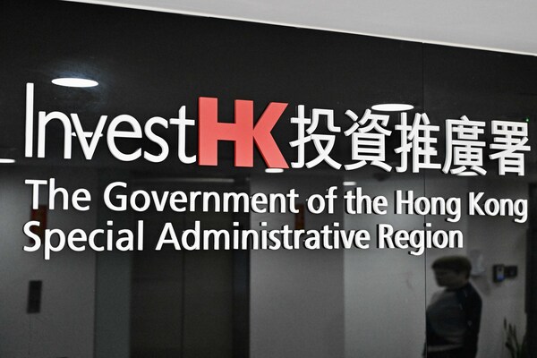news.gov.hk - IT security incident probed
