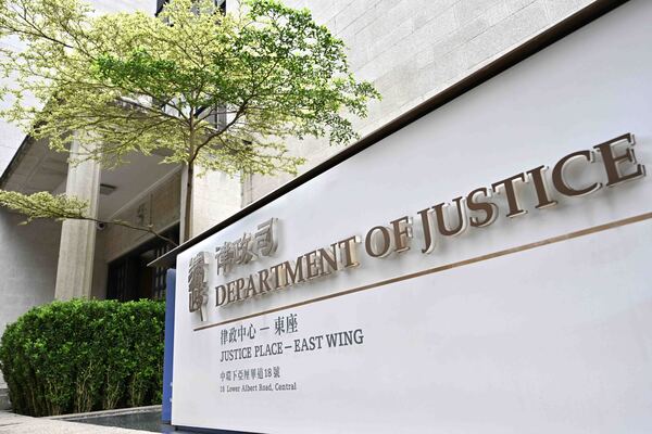 news.gov.hk - DoJ studying court judgment