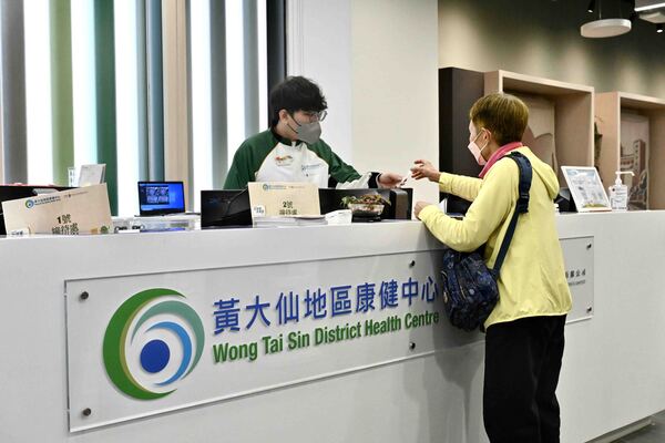 news.gov.hk - eHealth system to be refined