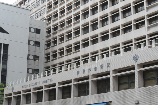 news.gov.hk - Hospital site usage explained