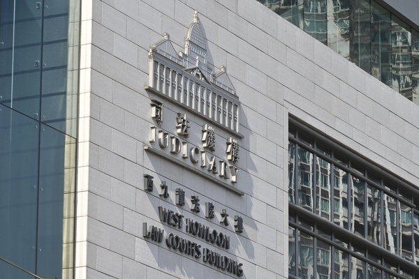 news.gov.hk - Remote hearings ordinance gazetted