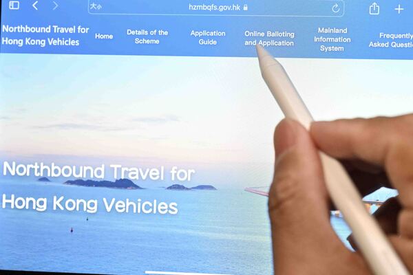 news.gov.hk - Travel scheme applications extended