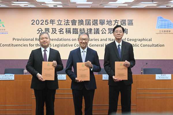 news.gov.hk - Election constituencies proposed