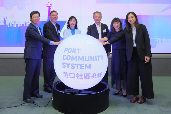 news.gov.hk - Port community system launched