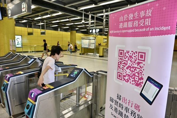 news.gov.hk - TKO Line train suspension probed