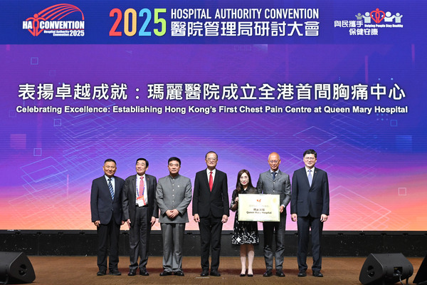 news.gov.hk - Health chief attends HA convention