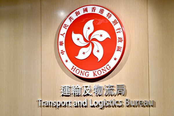 news.gov.hk - Mable Chan to visit Beijing