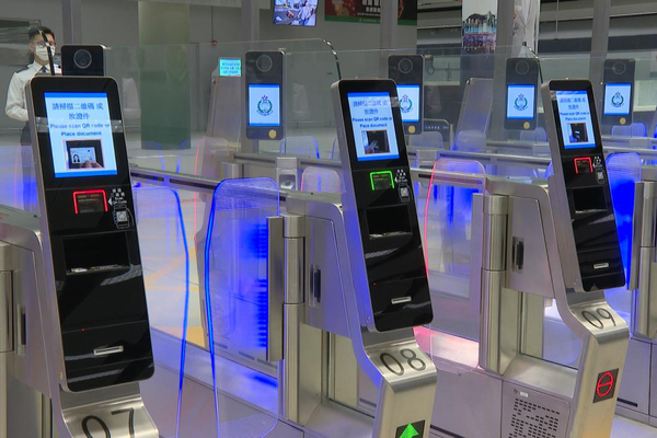 news.gov.hk - Face Easy e-Channel opens Sept 30