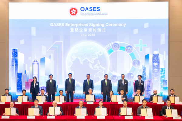 亮雅發展有限公司 - LANON DEVELOPMENT LIMITED - COLTD.HK