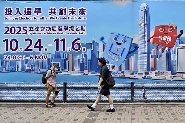 news.gov.hk - 161 election nominations received