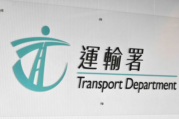 news.gov.hk - TD assists driving licence probe