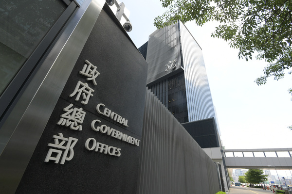 news.gov.hk - Lai Chee-ying reports condemned