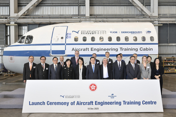 Aircraft engineering centre opens – Moroccan Trader