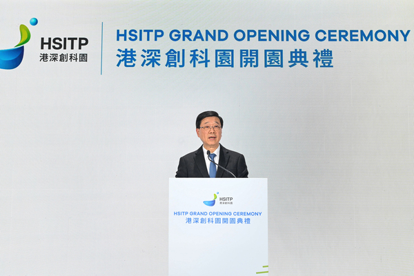 香港諾華科技有限公司 - Hong Kong Novarel Technology Co., Limited - COLTD.HK