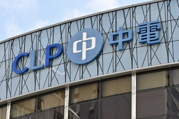 news.gov.hk - CLP power system report released