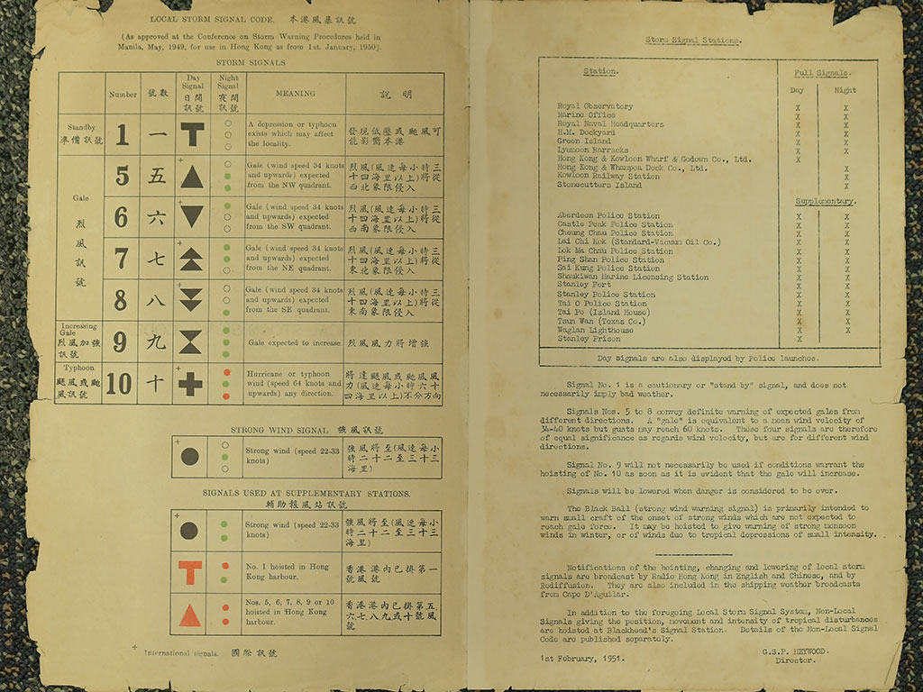 news.gov.hk - A century of storm signalling