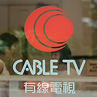 news.gov.hk - Cable TV licence renewed