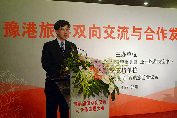 news.gov.hk - Categories - Business & Finance - Tourism ties with Henan ...
