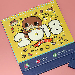 news.gov.hk - Civic education calendar unveiled