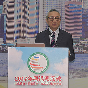 news.gov.hk - Health control meeting held