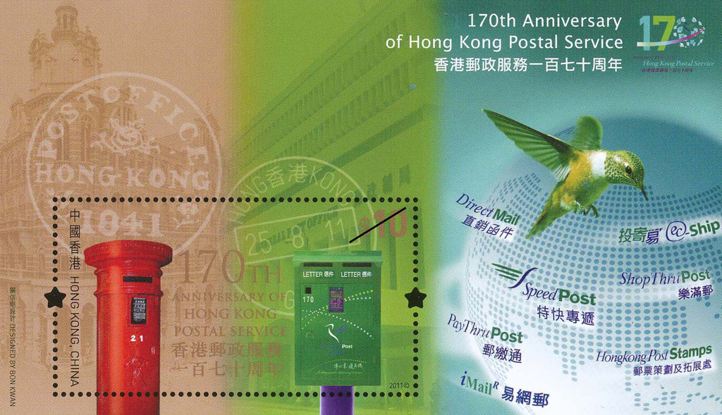 news.gov.hk - Categories - Health & Community - Hongkong Post taps ...