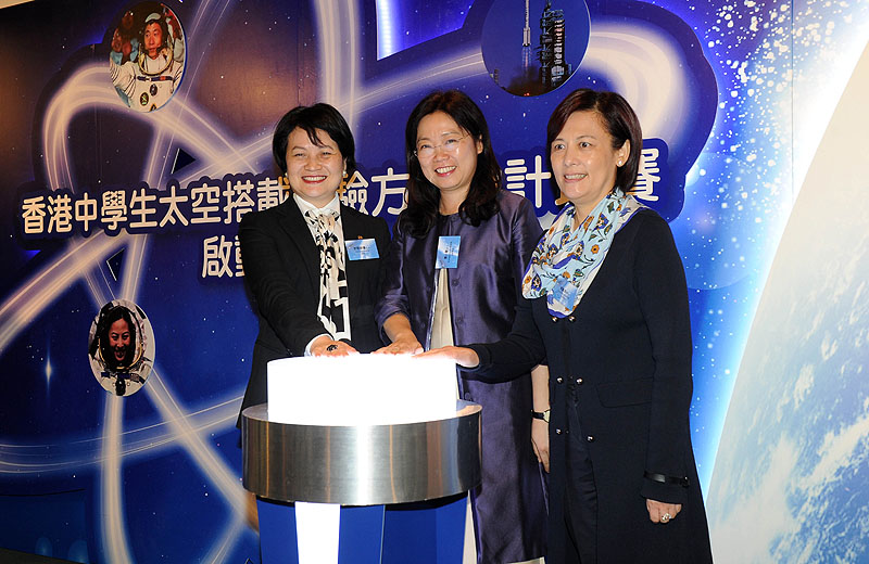 news.gov.hk - Categories - At School, At Work - Space design contest opens