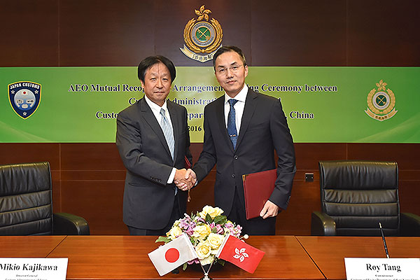 news.gov.hk - Japan customs pact signed